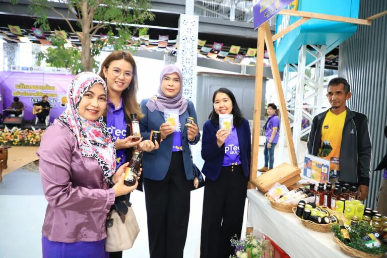 มรย. เปิดตัว นวัตกรรมแก้จนสร้างโอกาสให้คนยะลา งาน AppTech SRA YALA - BCG